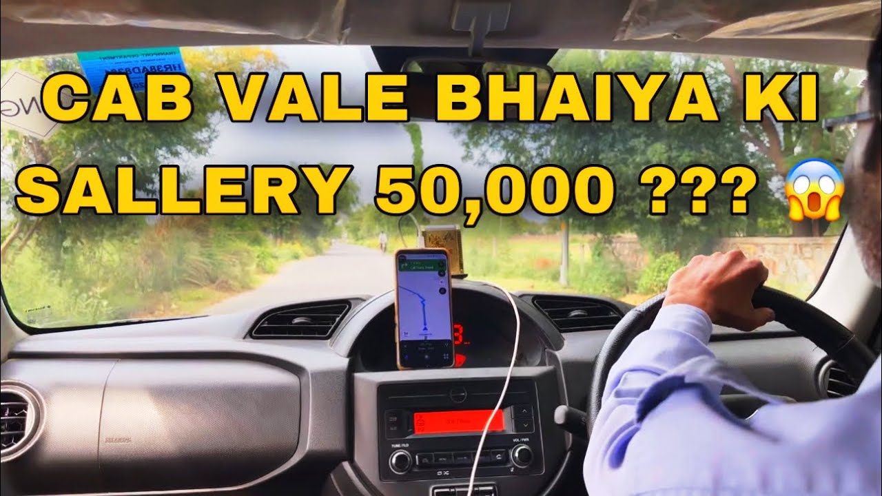 Day 11 Cab vale bhaiya ne Batayi Apni Income 😨😨😨Mini Vlog | Rudra Vlogs ...