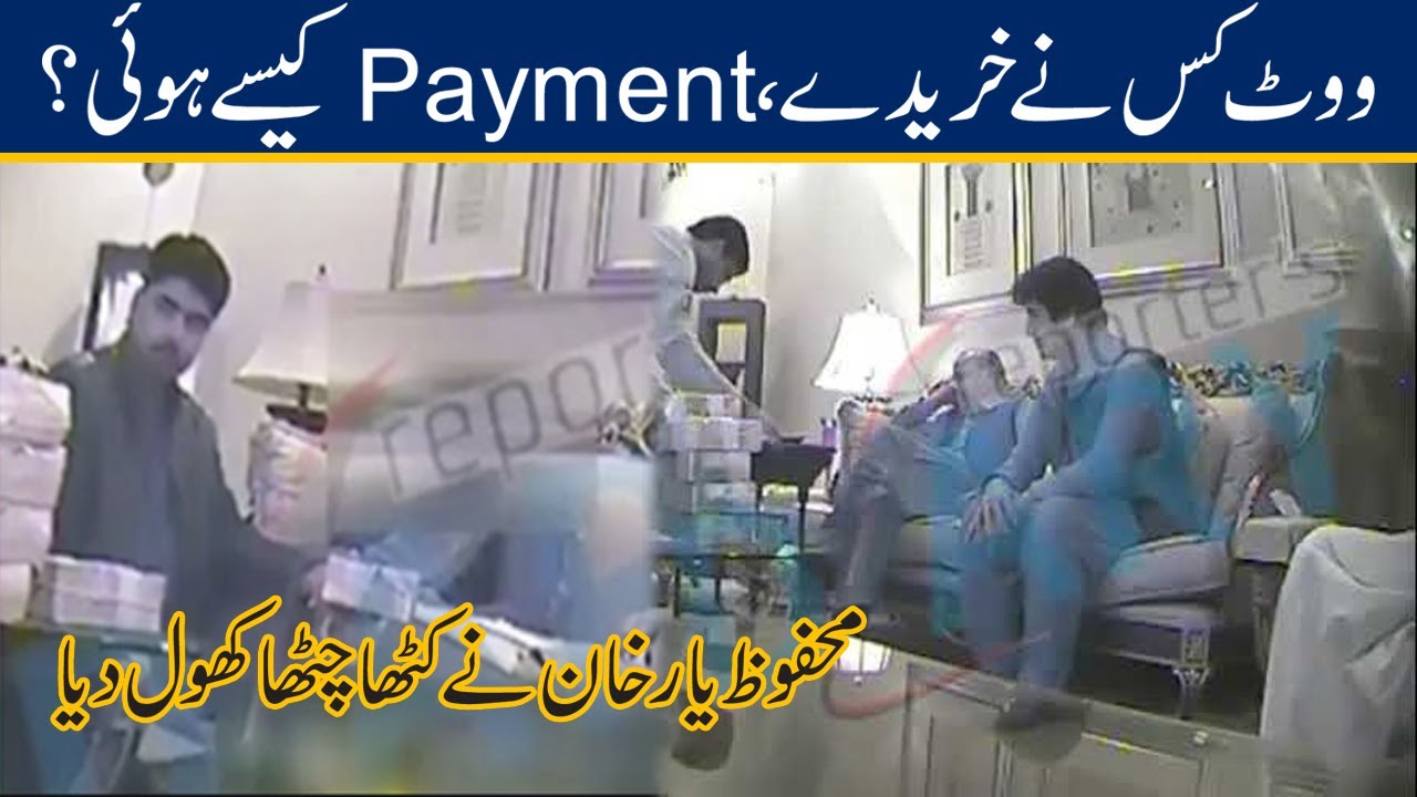 Exclusive ! Mehfooz Yar Khan Open All Secret About Video Leakage - YouTube