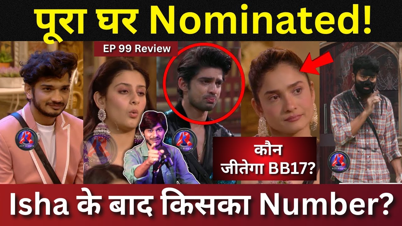 Bigg Boss 17 EP 99 Review पूरा घर Nominated कौन होगा कल बेघर? कौन ...