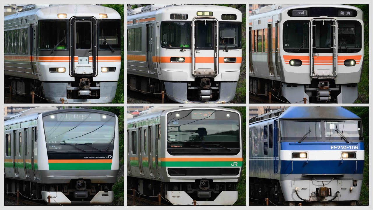 朝の東海道はバリエーション豊か！ 313系、315系、373系、E231系、E233系、EF210 2025/05/11 - YouTube