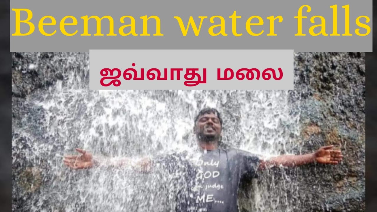 Beeman Falls 2021 || Jawadhu Hills || பீமன் நீர்வீழ்ச்சி || Picnic ...