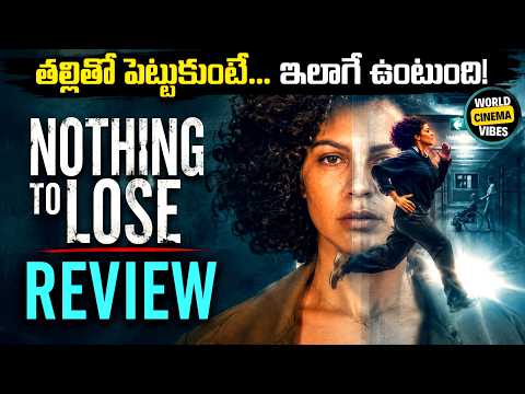 Nothing To Lose (2026) Telugu Review @worldcinemavibes