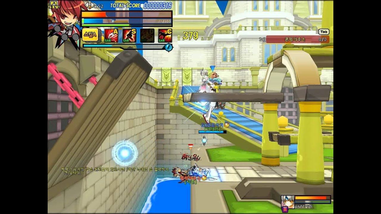 [Elsword PVP] Sheath Knight 10 - YouTube