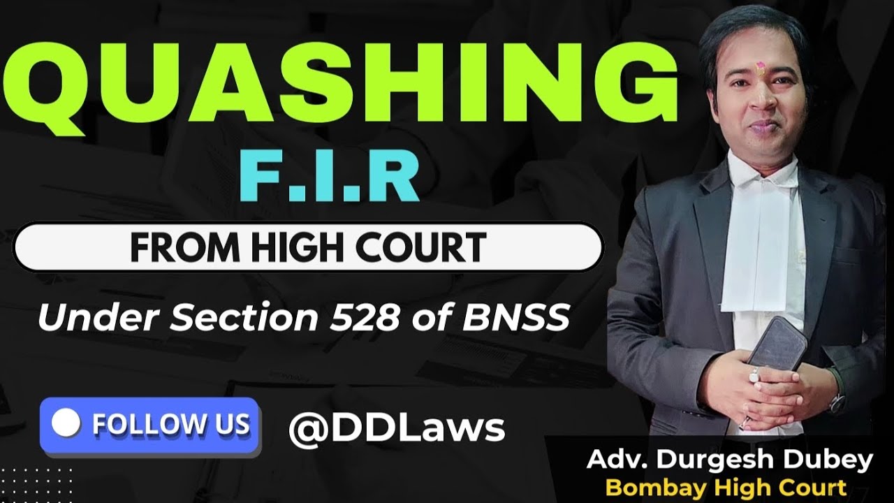 FIR रद्द कैसे कराए || How to quashed FIR || Adv Durgesh Dubey - YouTube