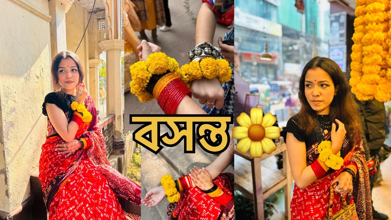 একটু দেরিতে বসন্ত বরণ করলাম🌸🌼 - YouTube