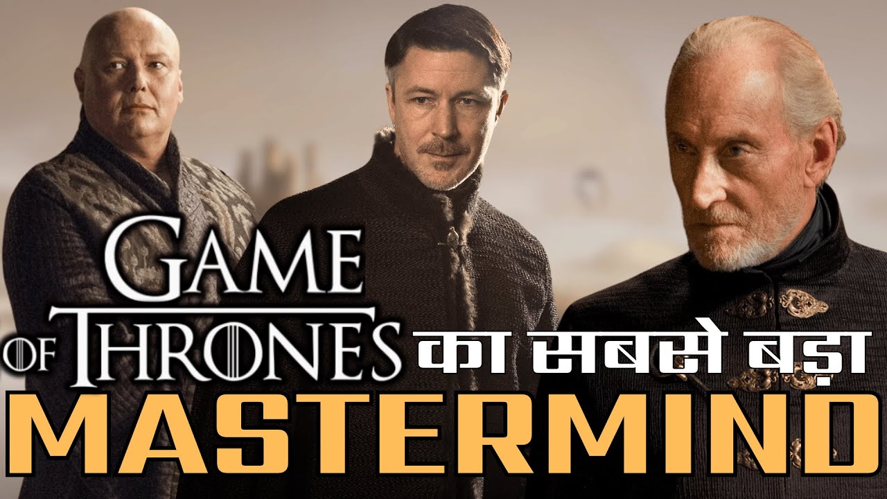 The biggest mastermind of Game of Thrones | Littlefinger | Lord Varys ...