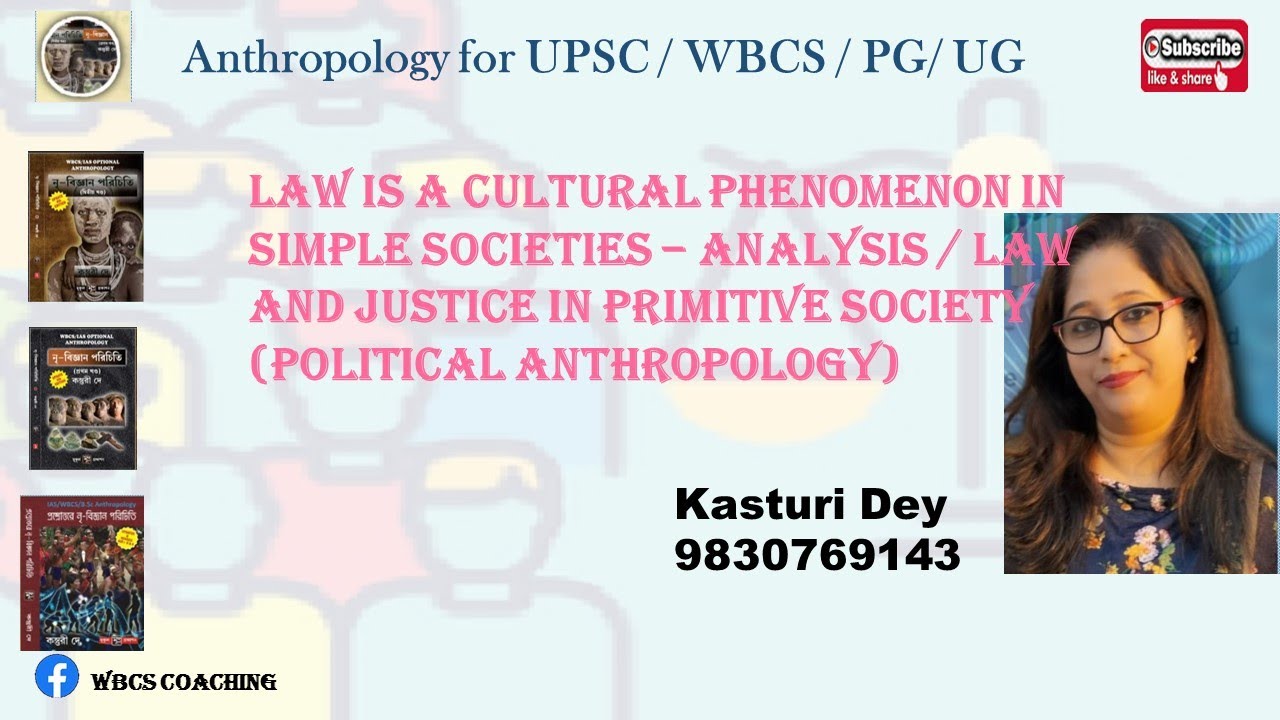 Law and Justice in Simple Society / UPSC / WBCS / PG / UG / POLITICAL ...