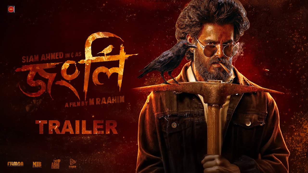 JONGLI - Official Trailer | Siam Ahmed Bengali Movies 2024 | M Raahim ...