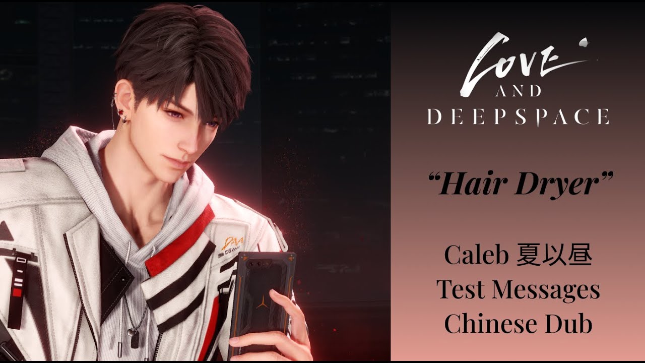 🍎 Caleb | 'Hair Dryer' Responses | Text Messages [CN] | Love and ...
