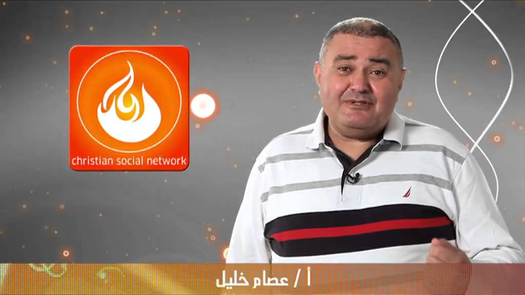 EP 340 Essam Khalil fl 7ob ma3'ros - YouTube