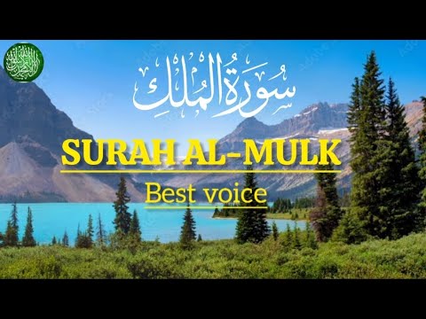 Surah Al Mulk Arabic with text beautiful recitation - YouTube