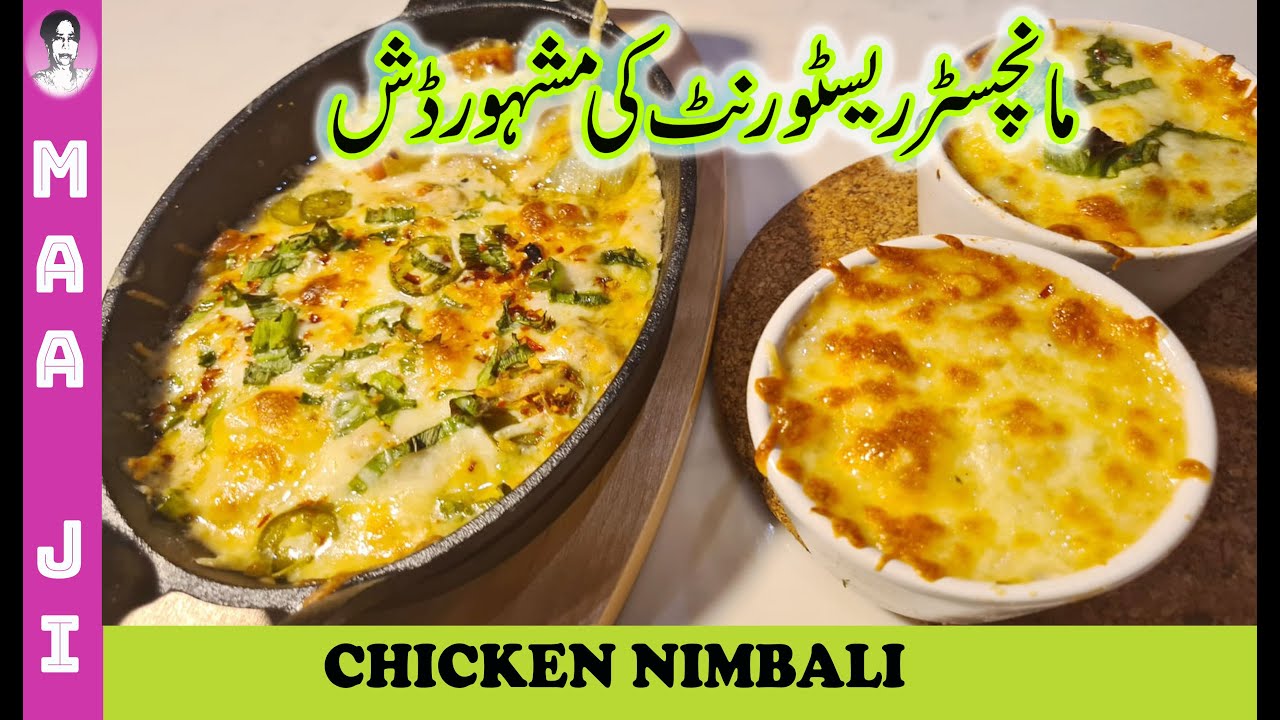 Chicken Nimbali | Pakistani |Desi | Indian | English | Urdu | Hindi/Eid ...