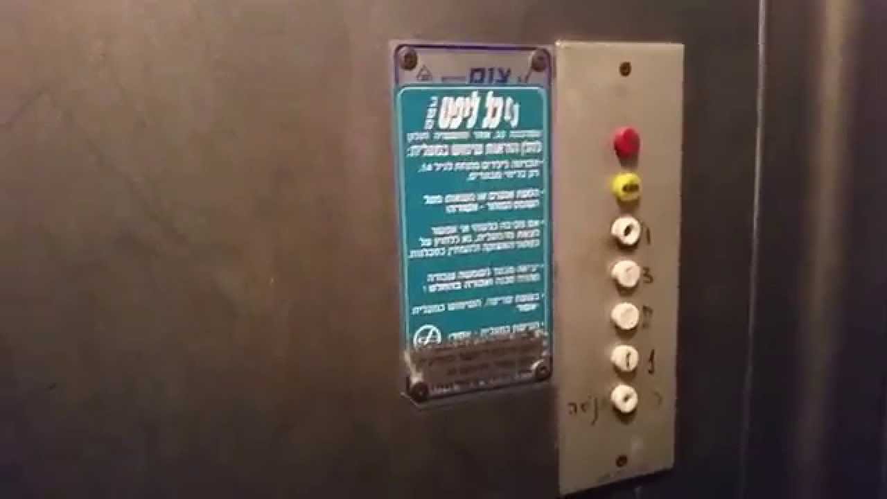 Atlas traction elevator @ Helfer Street in Bat Yam - YouTube