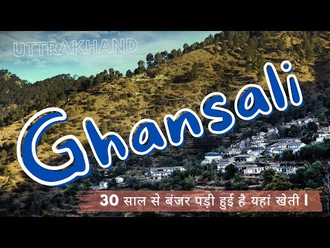 Ghansali beautiful Villages of Pauri Garhwal || घनसाली || Ghansali ...