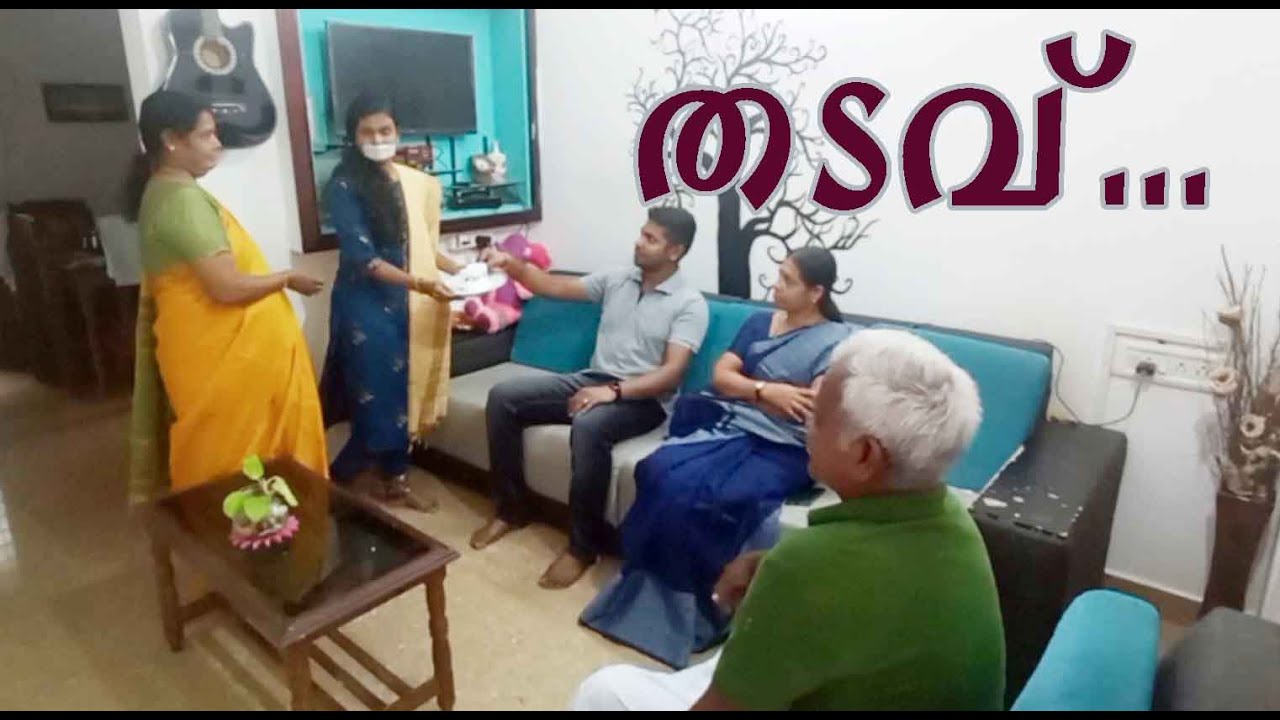 A SHORT FILM / THADAVU / 2021 - YouTube