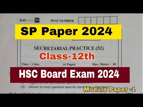 Cass -12th || SP Paper 2024 || HSC Board Exam 2024 || Atul Sir - YouTube