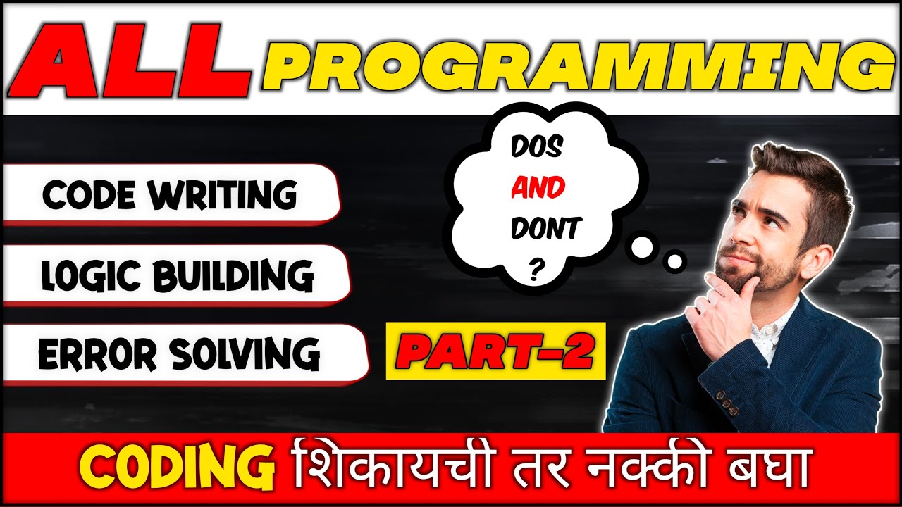 सोप्या भाषेत कोडींग शिका Computer Programming for beginner | Improve coding and Logic PART 2 ...