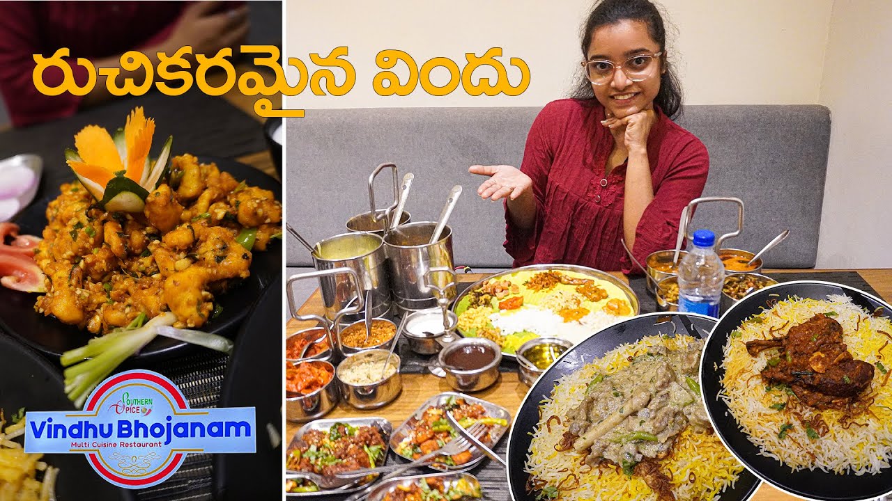 Vindhu Bojhanam Restarent In Vijayawada #businessmantra #foodlover # ...