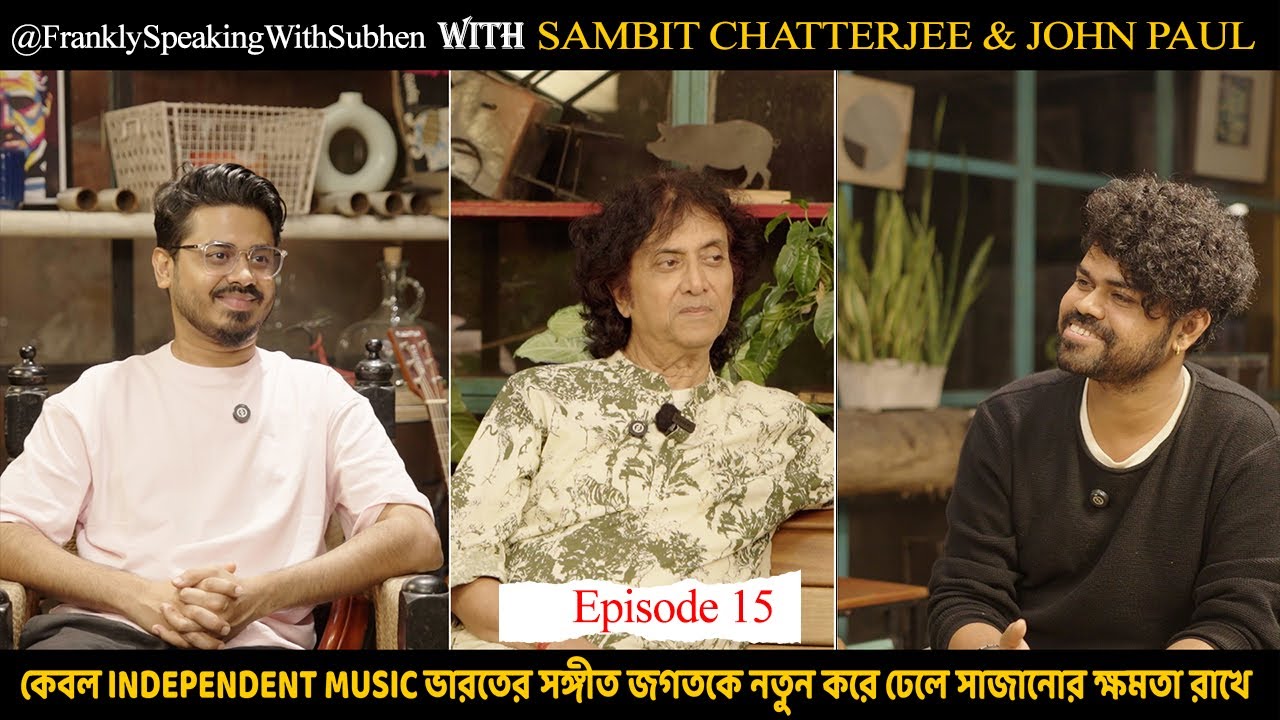 SAMBIT CHATTERJEE & JOHN PAUL | FRANKLY SPEAKING WITH SUBHEN | EPISODE ...