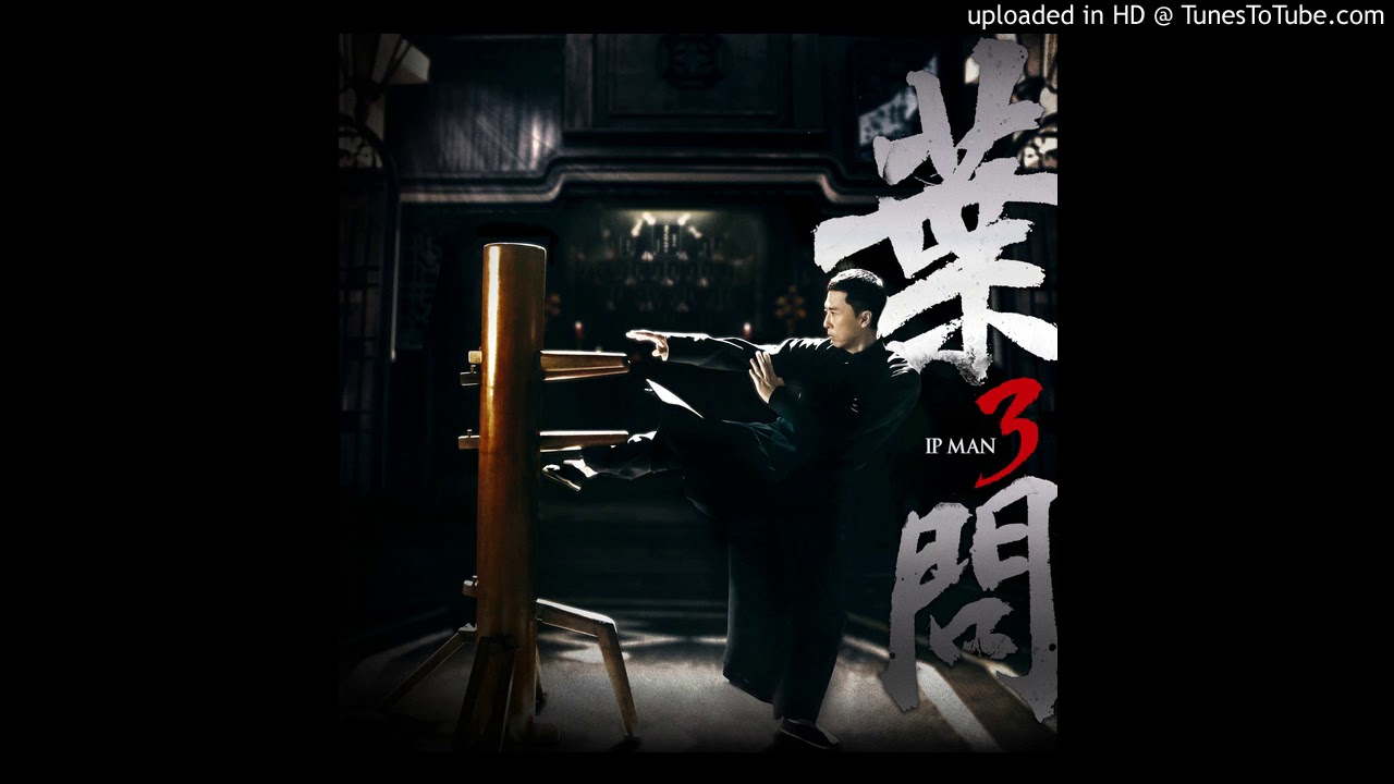 Ip Man 3 OST 22: Ip Man 3 Main Theme - YouTube