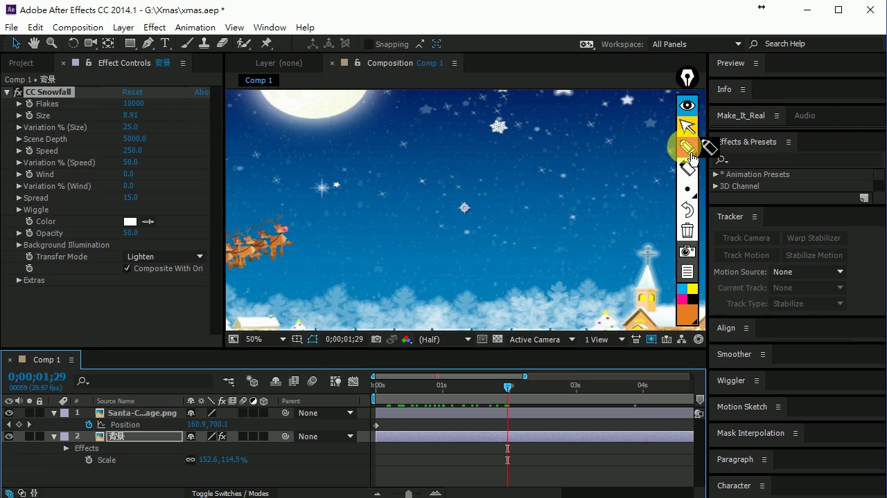 After Effect FAQ 常見問題開講：用 CC Snowfall AE 內建濾鏡，為聖誕節輕鬆增加下雪氣氛！ - YouTube
