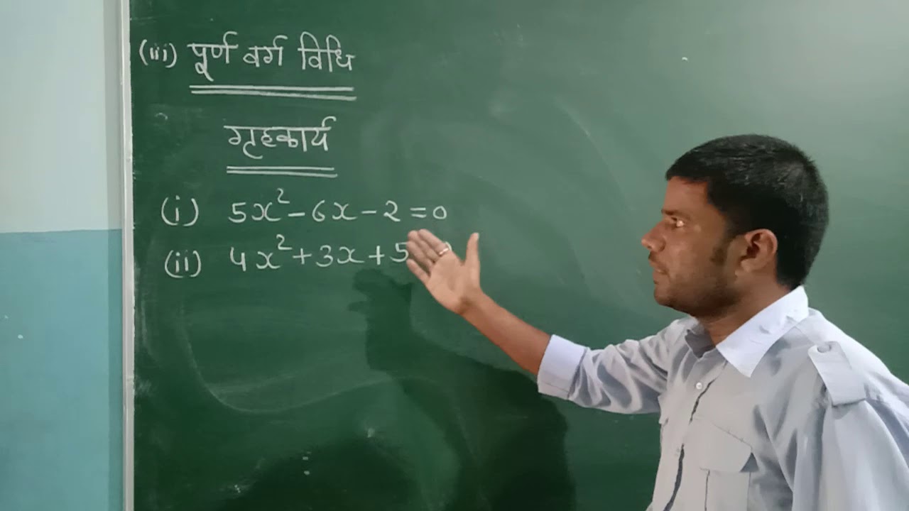 Class HW lesson 3 - YouTube