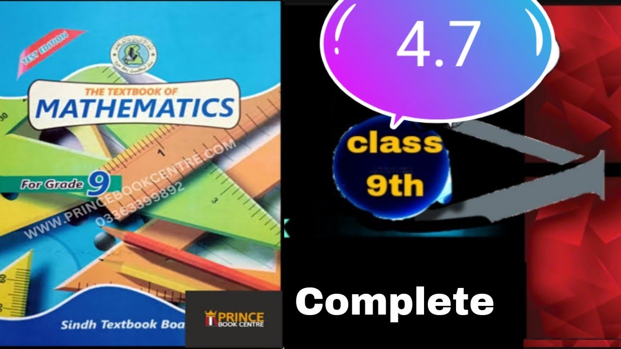 Exercise 4.7 complete class 9 Sindh board || SAFR Study - YouTube