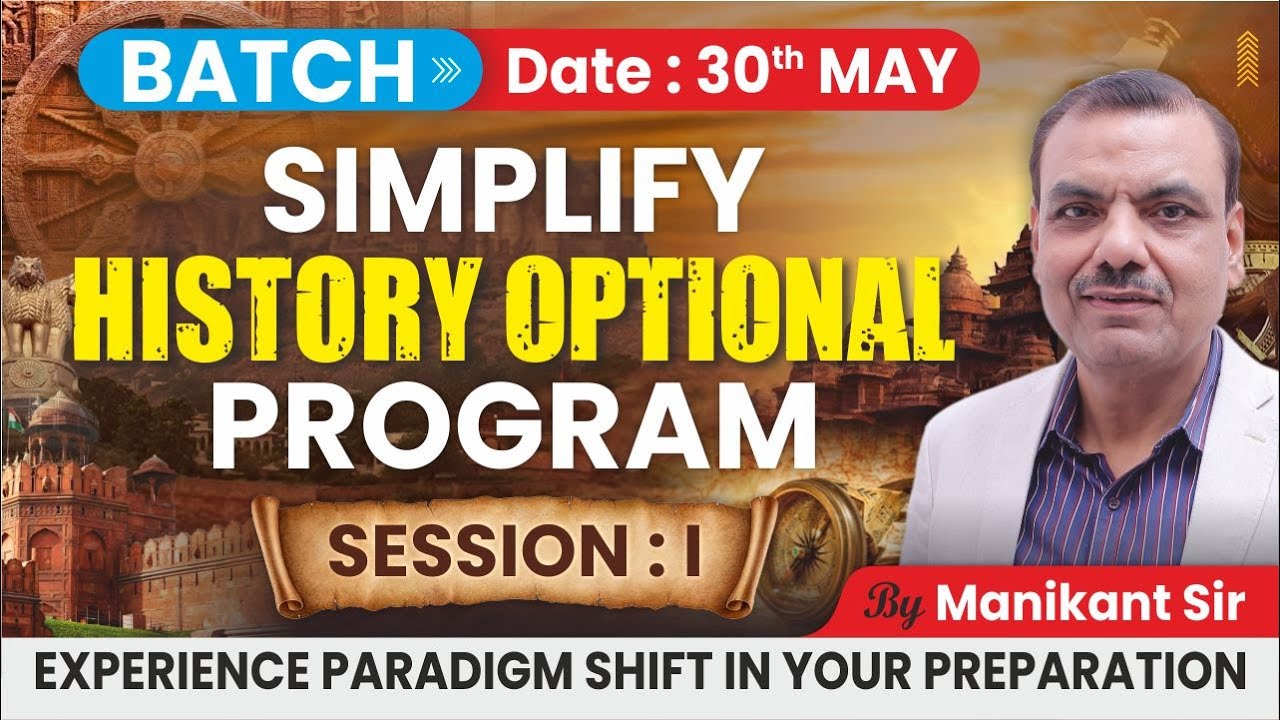 History Optional Session-1 || Simplify History Program I Revision By Manikant Singh | The Study ...