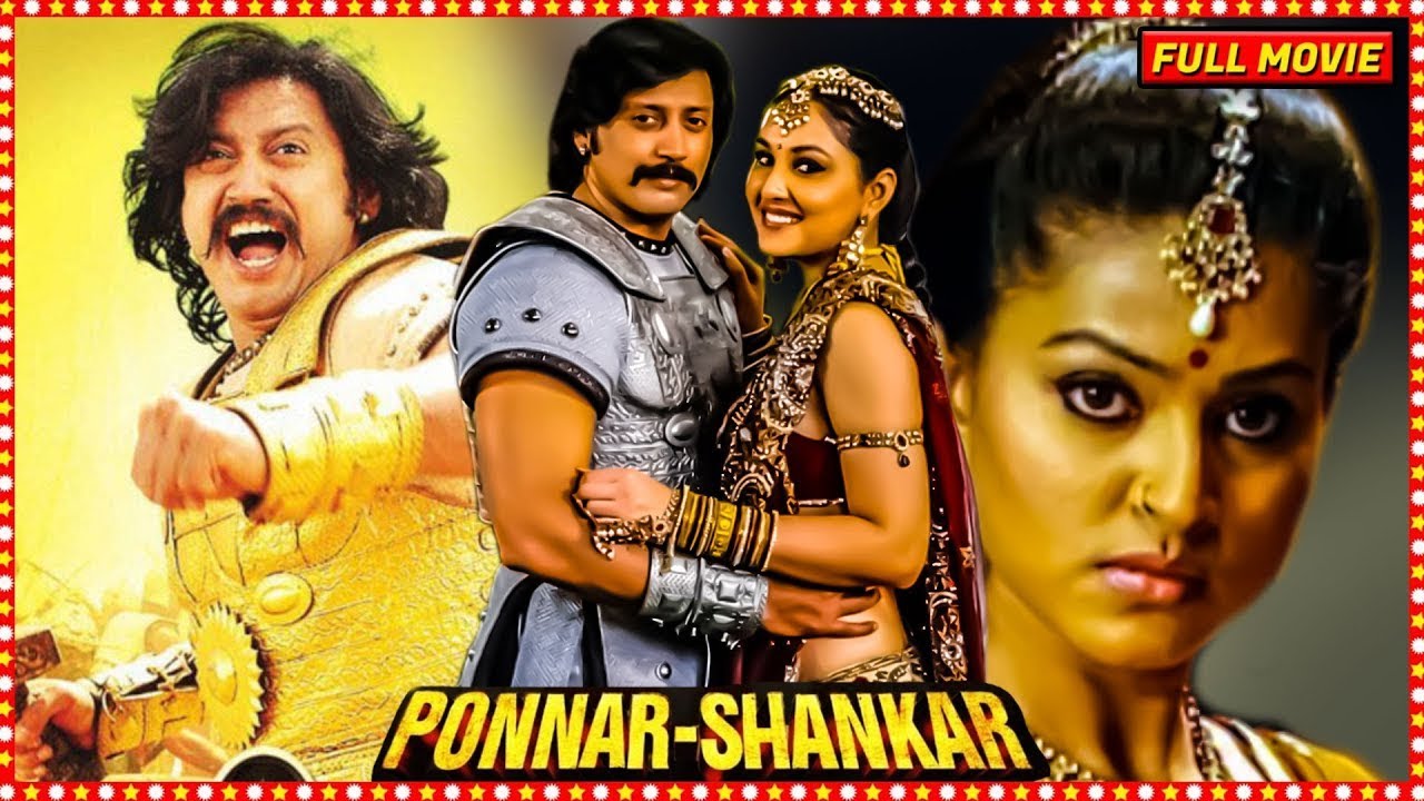 Ponnar Shankar | Tamil Full Movie | Pooja Chopra, Prashanth, Prakash ...