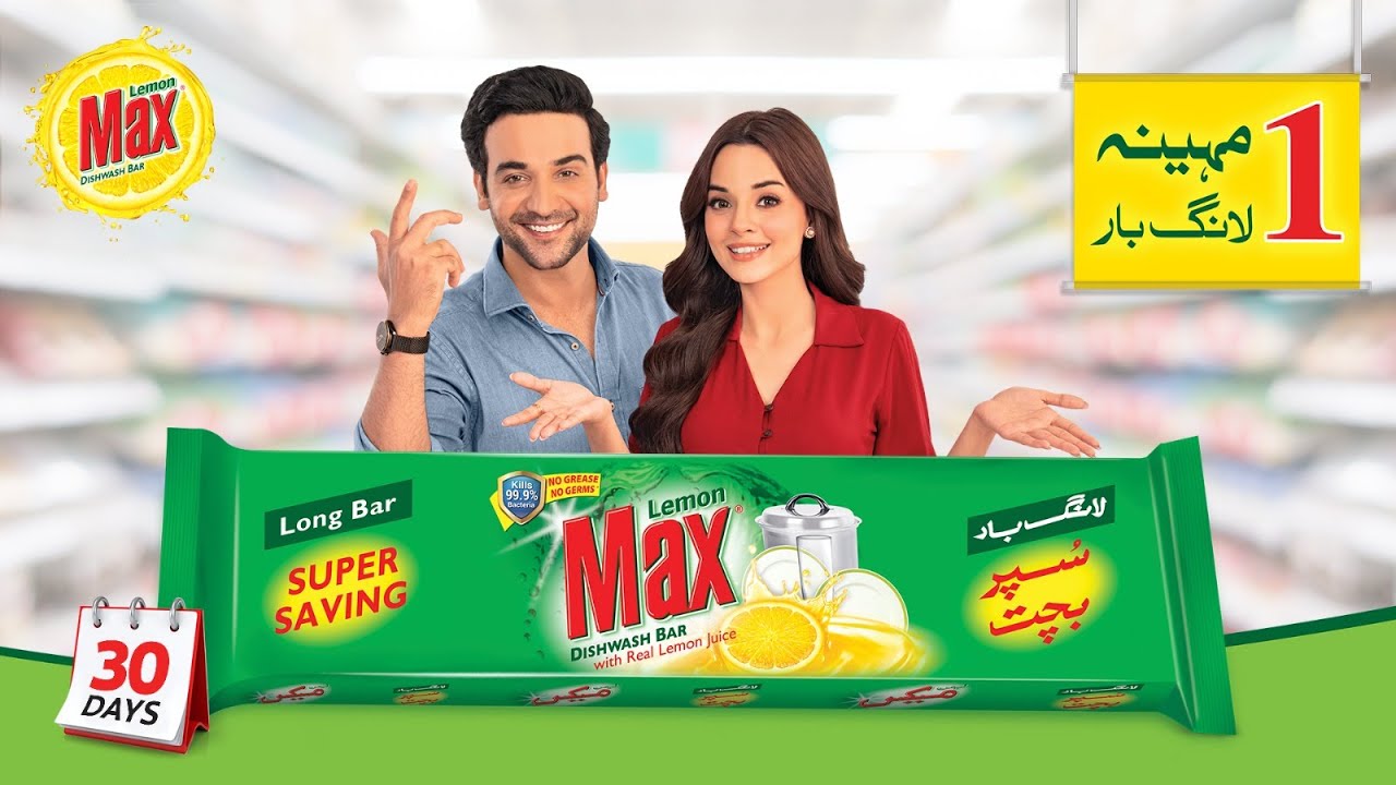 One Month, One Bar | Lemon Max Long Bar - YouTube