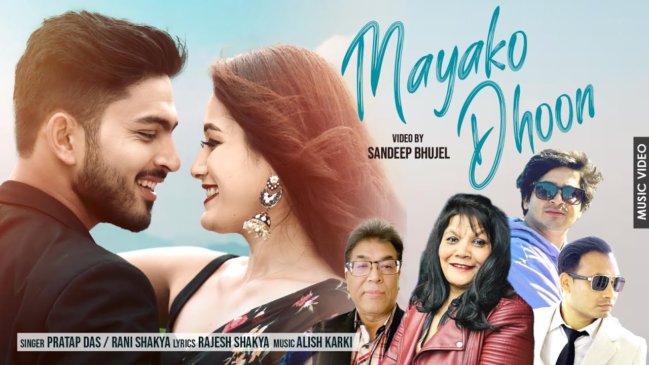 Mayako Dhoon [मायाँको धुन] Rani Shakya & Pratap Das | Alish Karki ...