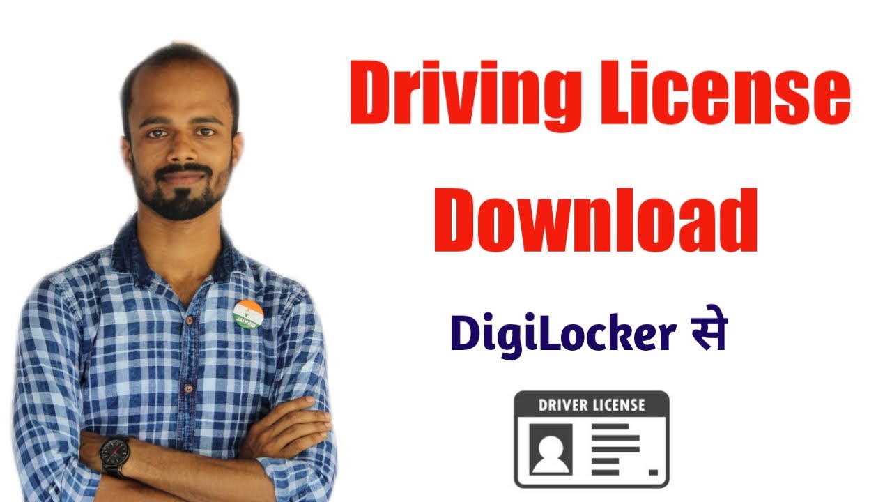 DigiLocker Se Driving License Kaise Download Kare | How To Download Driving License From ...