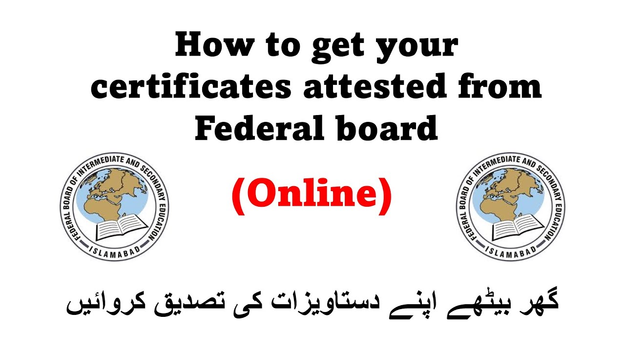 Complete Guide to Online Certificate Attestation from the Federal Board ...