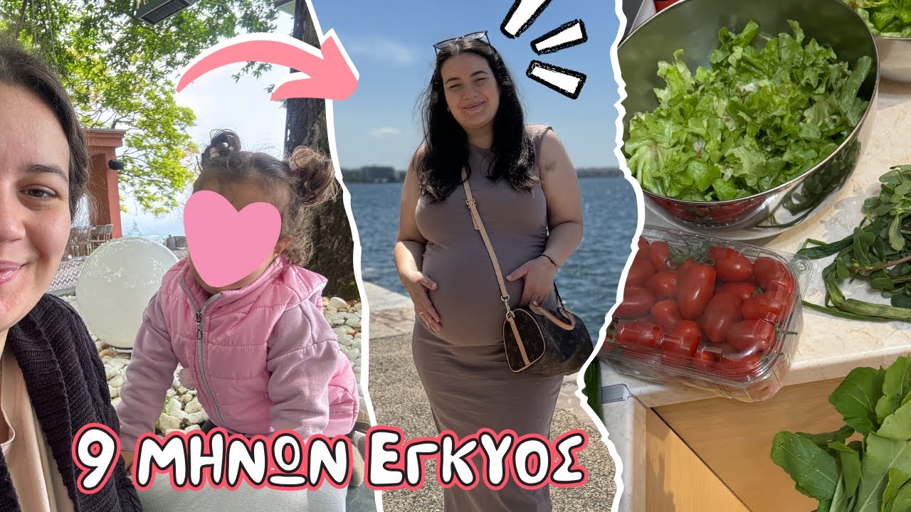 A DAY IN MY LIFE ΛΙΓΟ ΠΡΙΝ ΕΡΘΕΙ ΤΟ ΜΩΡΑΚΙ ΜΑΣ | THEANO MPOGIATZOGLOU ...