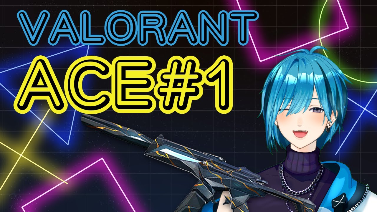 [VALORANT]配信中初ACE clip - YouTube