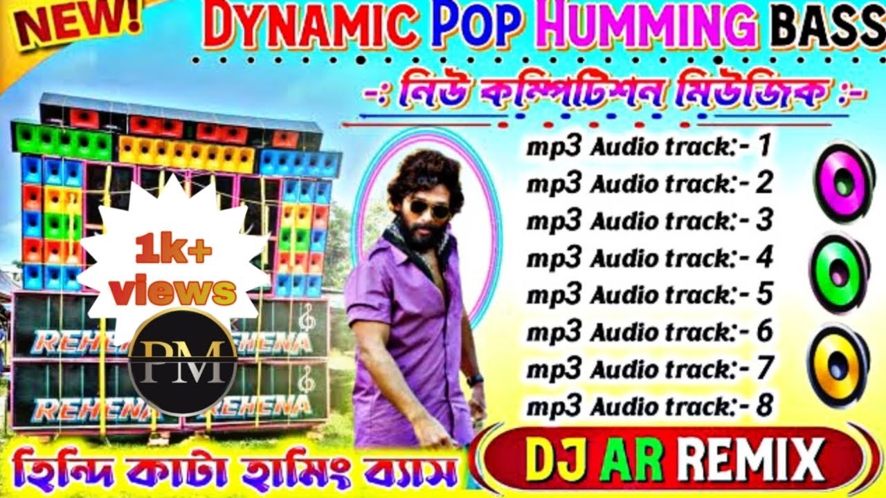 Monster Style 1 Step Long Humming Mega Bass 💥 Dj Sovan Remix 💥 1 Step ...