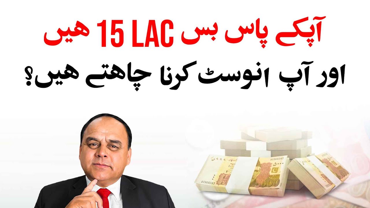 HOW TO INVEST 15 LAC IN 2025? Can You Invest 15 Lac In Real Estate Of ...