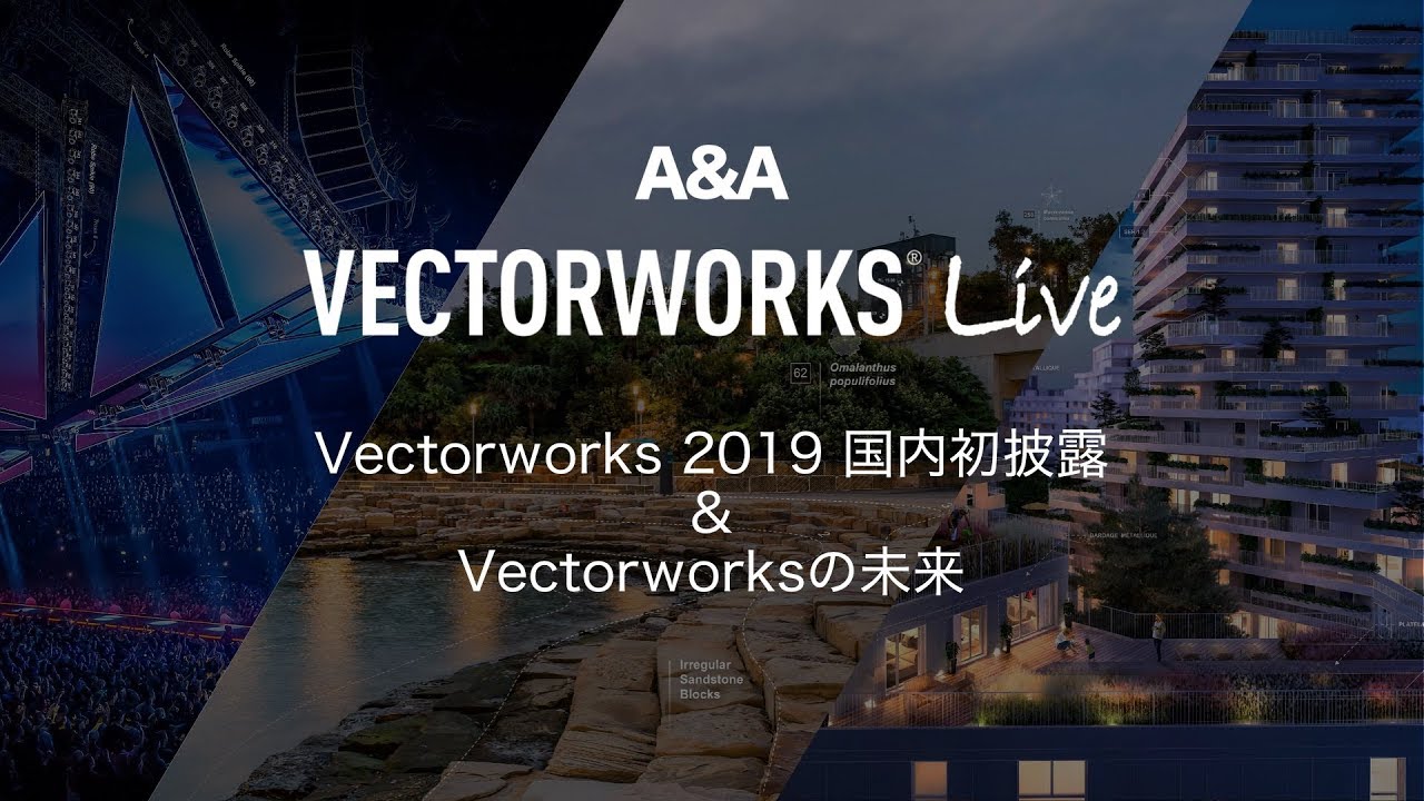 Vectorworks Live in 2018 - YouTube