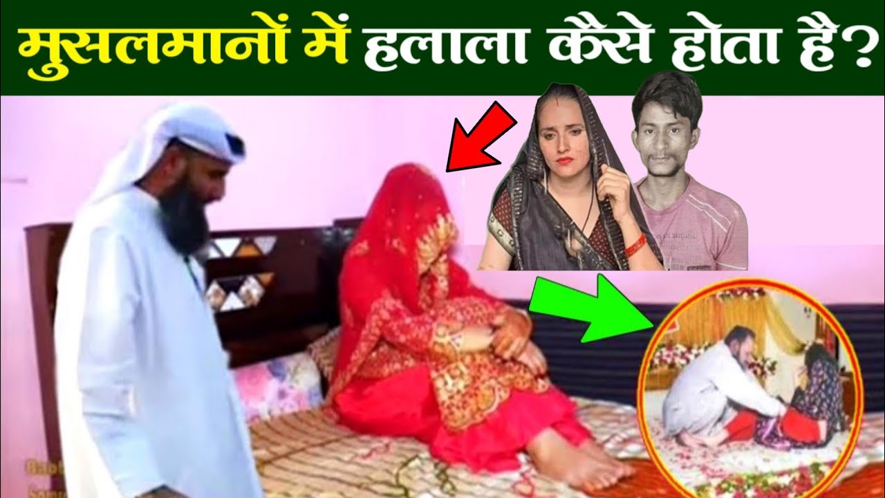 islam me halala kese hota hai | islam me halala kyo kiya jata hai | ek ...