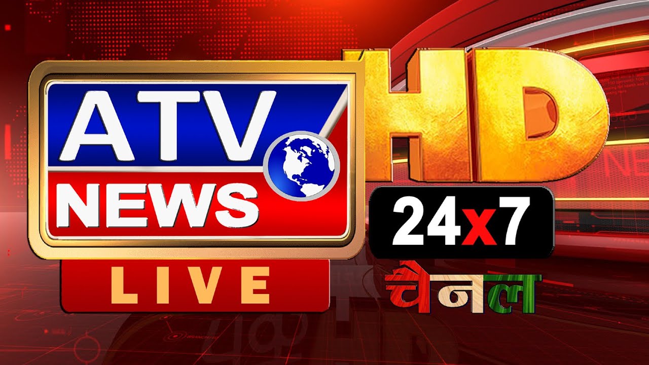 🔴LIVETV : ATV News Channel International 24x7 LIVE | एटीवी न्यूज़ चैनल ...