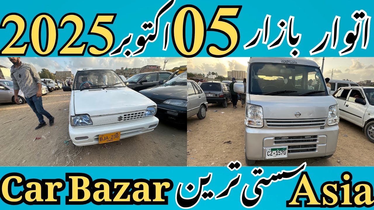 Sunday Car Bazaar | cheap price cars for sale in Karachi cars market ...