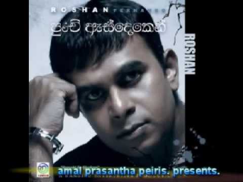 punchi as deka - YouTube