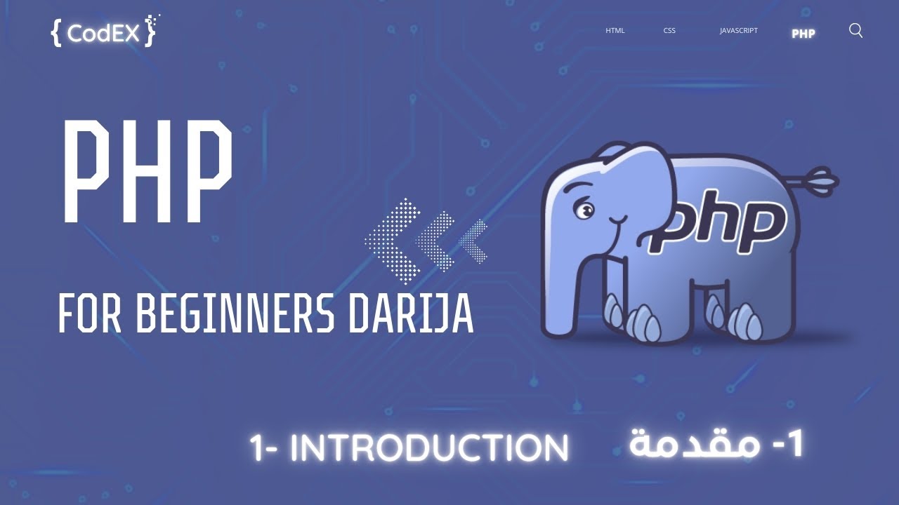 PHP darija بالدارجة المغربية - Introduction #php - YouTube
