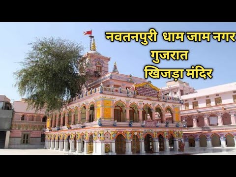 Navtanpuri dham jamnagar (@KrishnaPranami108) - YouTube