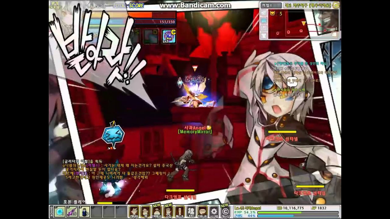 Elsword - Code Electra - Photon Flare - YouTube
