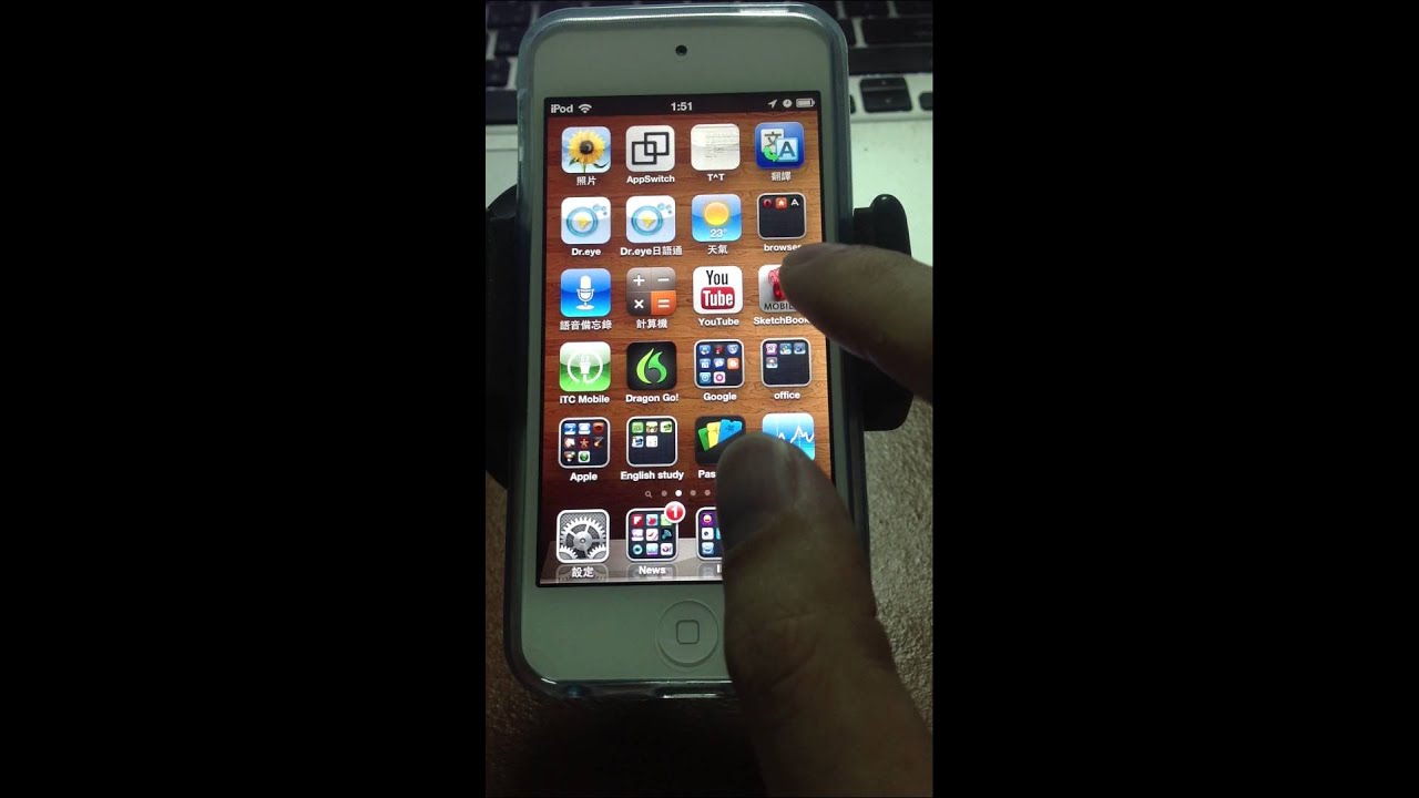 iPhone/iPod Touch Application - Home Launcher - YouTube