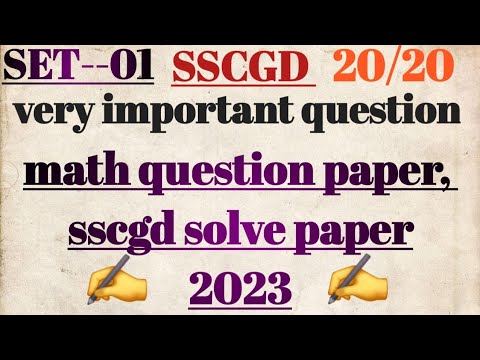 SSC 2024 math, SSCGD math, SSCGD question paper, sscg math question ...