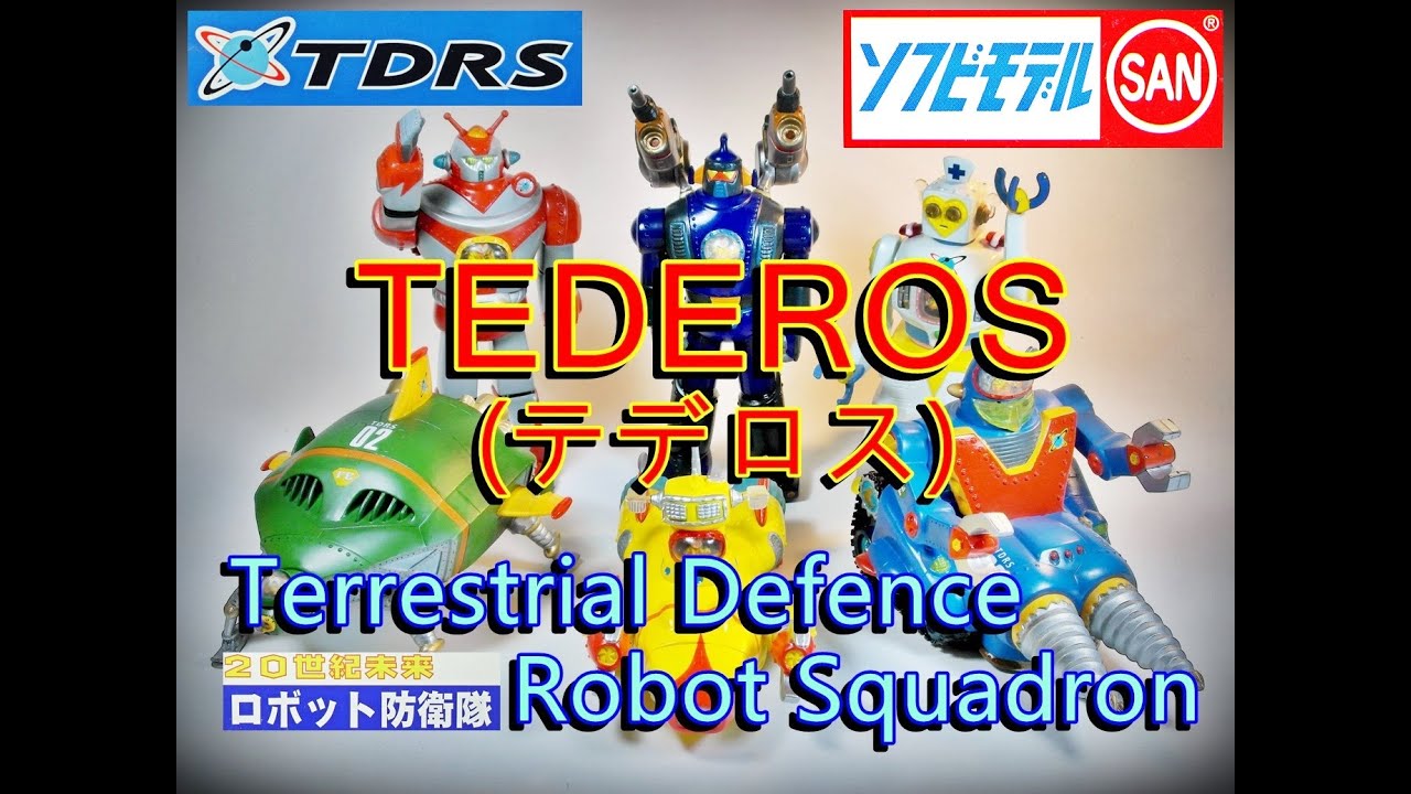 Marusan Sofubi Figures - TEDEROS (Terrestrial Defense Robot Squadron ...