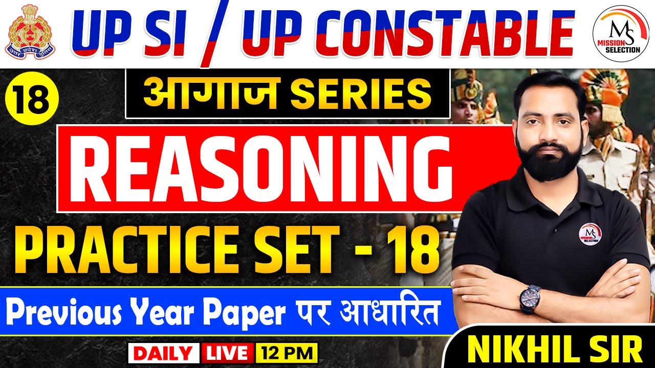 UP POLICE SI REASONING | UP CONSTABLE REASONING PRACTICE SET - 18 ...