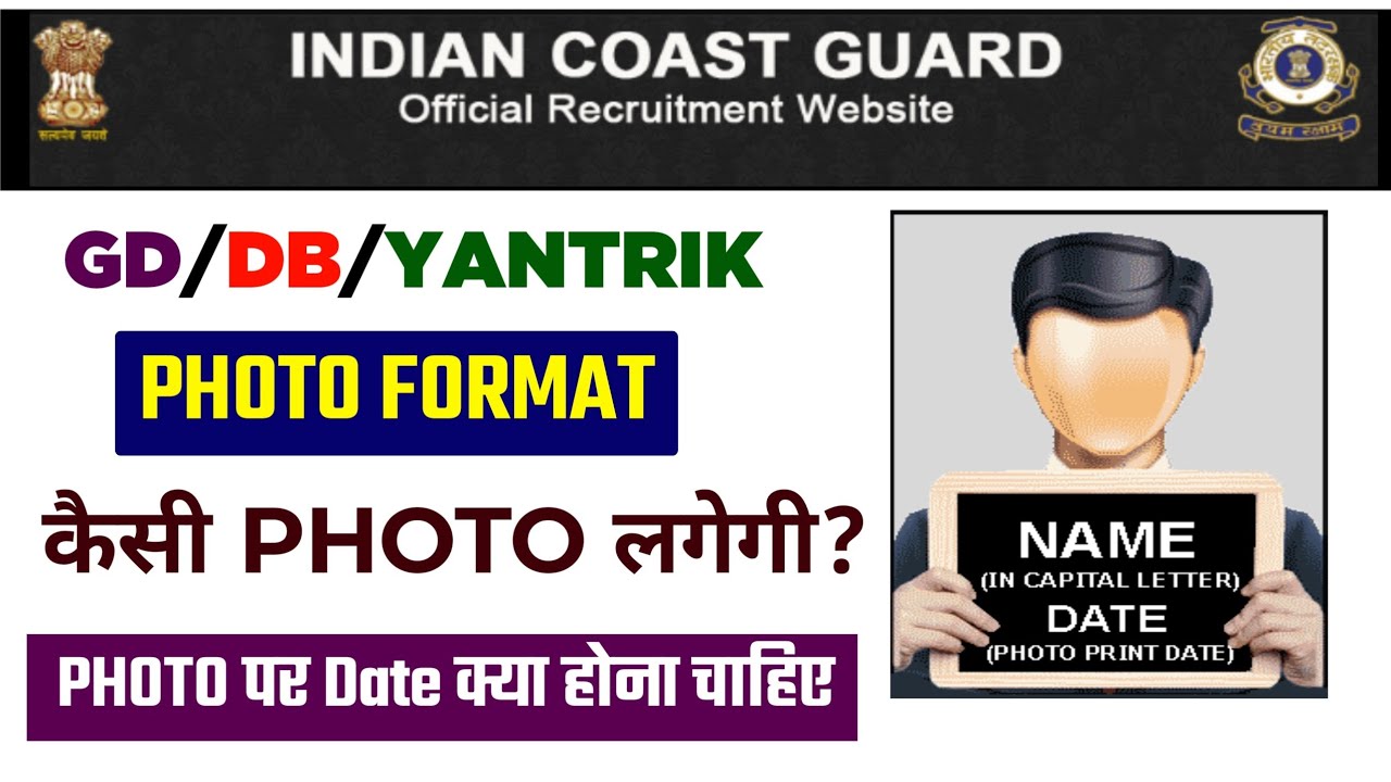 Indian Coast Guard Photo Format 01/2023 | Navik DB/GD me Photo kaise ...